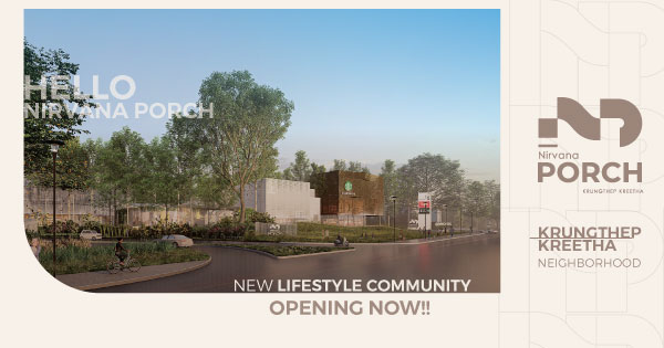 Nirvana PORCH
