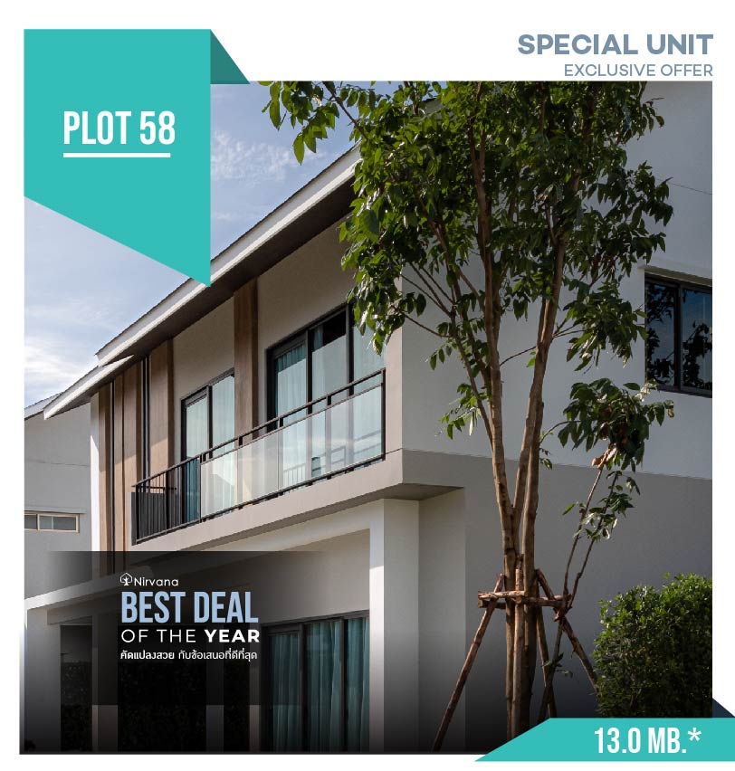 โครงการบ้านเดี่ยว ทาวน์โฮม คอนโดและโฮมออฟฟิศพร้อมอยู่ | Nirvana Development